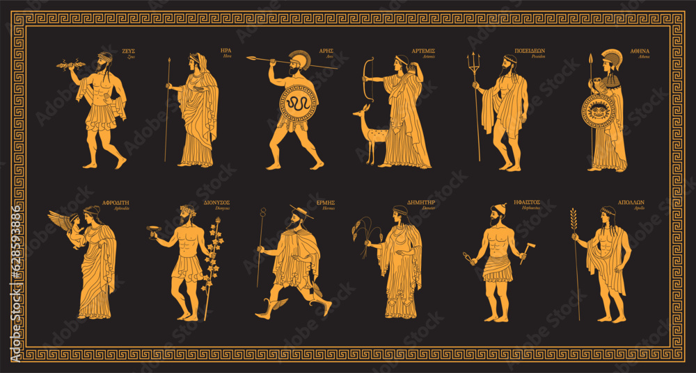 Poster Vector illustration of the twelve Olympian gods form Greek ...