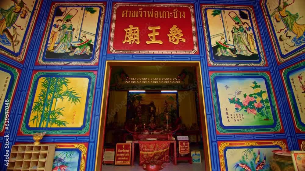 Chinese buddist temple on island Koh Chang. Concept traditional history ...