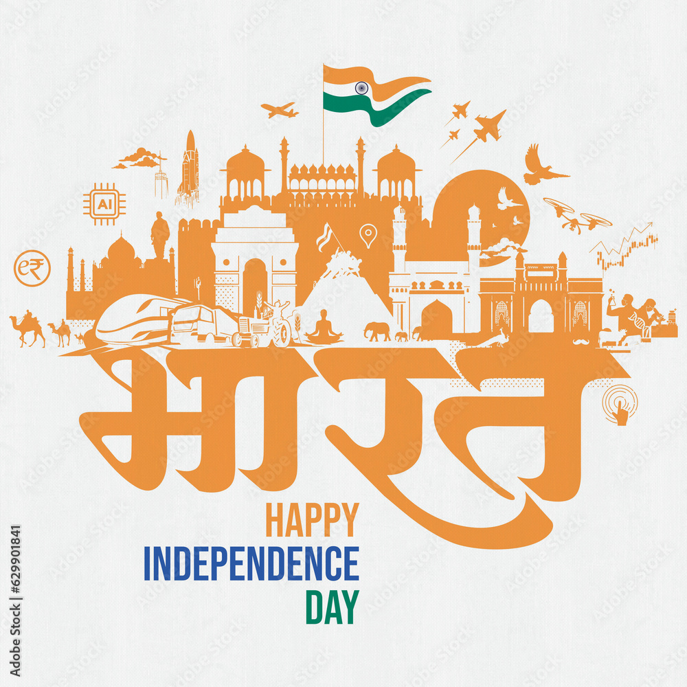 15 august, Independence day poster, wishes, banner, social media post ...