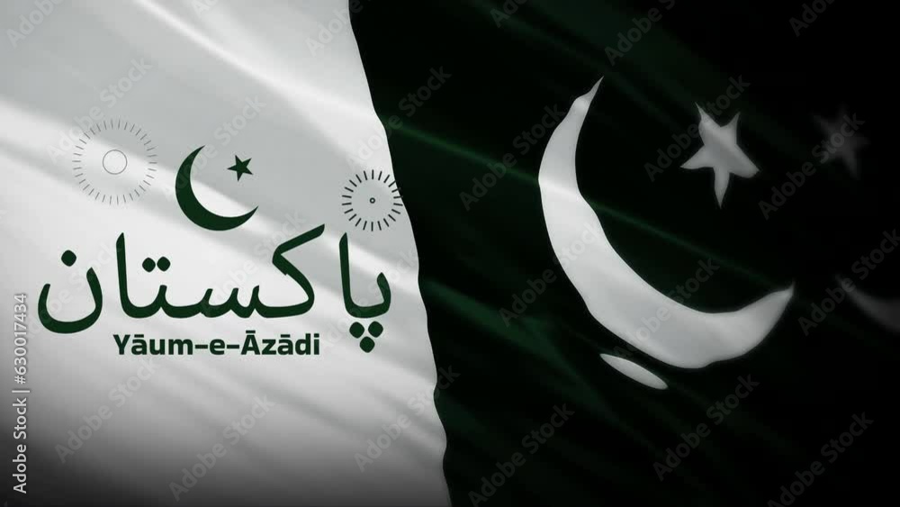 Happy Pakistan Independence Day Lettering Text Animation in urdu ...