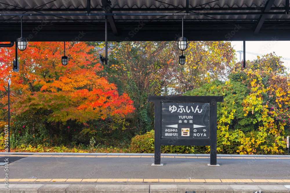 Yufuin, Japan - Nov 27 2022: Yufuin Station is a railway station on the ...