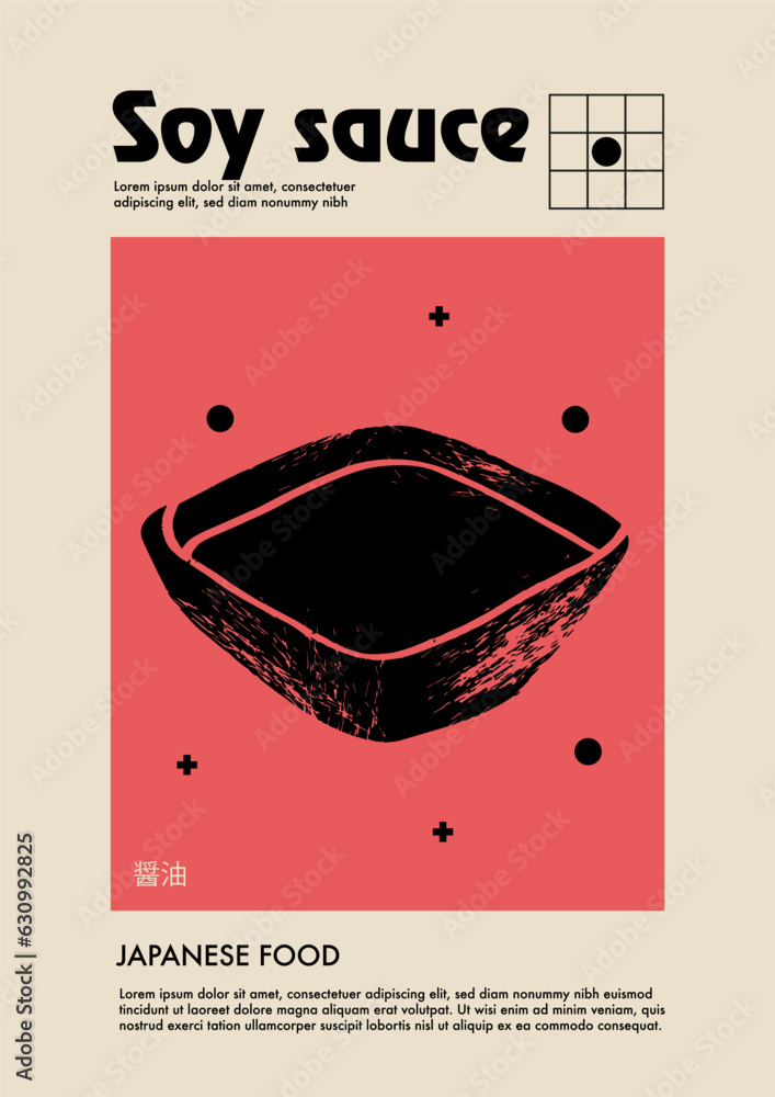 Japanese soy sauce. Price tag or poster design. Set of vector ...