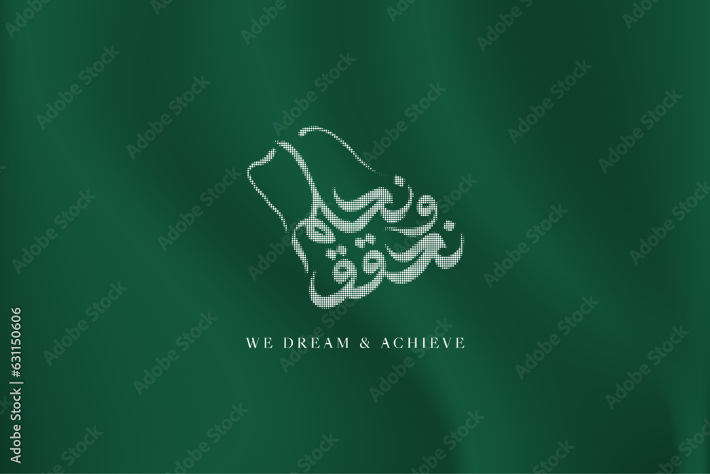 Saudi Arabia National Day art with Arabic text saying "We dream and ...