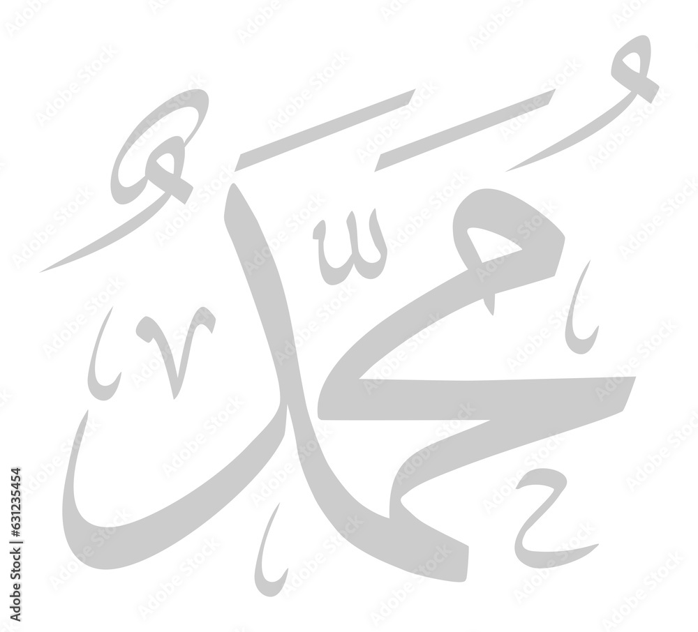 Names of Muhammad PBUH, Prophet in Islam or Moslem, Arabic Calligraphy ...