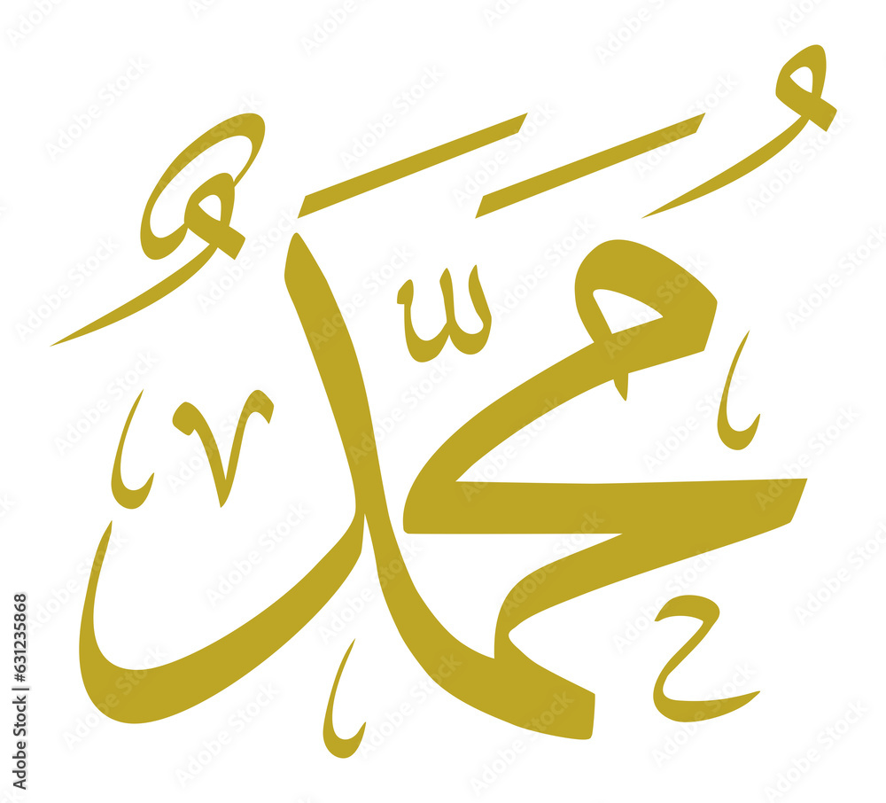 Names of Muhammad PBUH, Prophet in Islam or Moslem, Arabic Calligraphy ...
