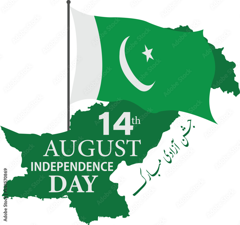 pakistan map with flag 14 august independence day Stock Vector | Adobe ...