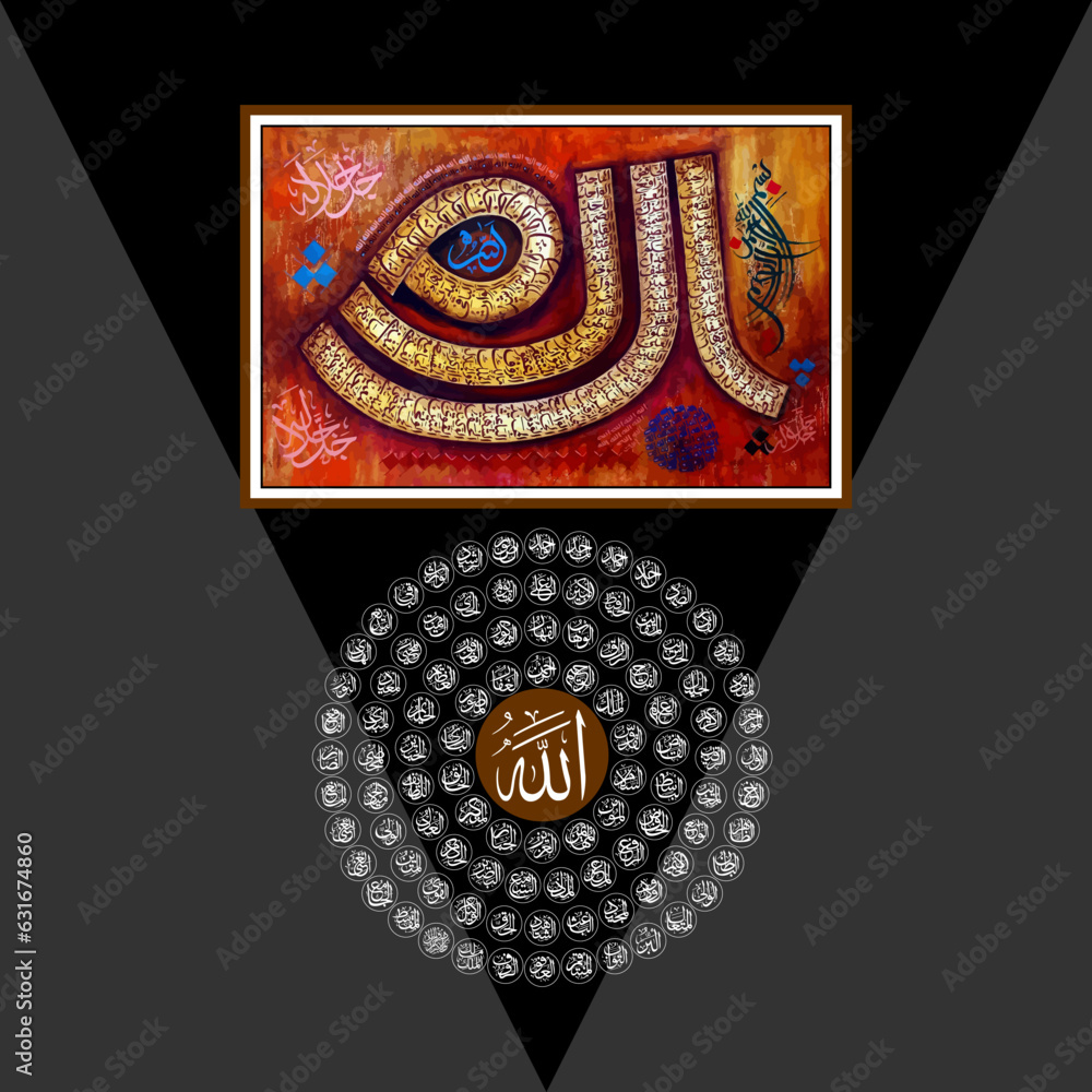 Vetor de 99 names of Allah "Asma-UL-Husna.اسما اللہ الحسنی", it's the ...