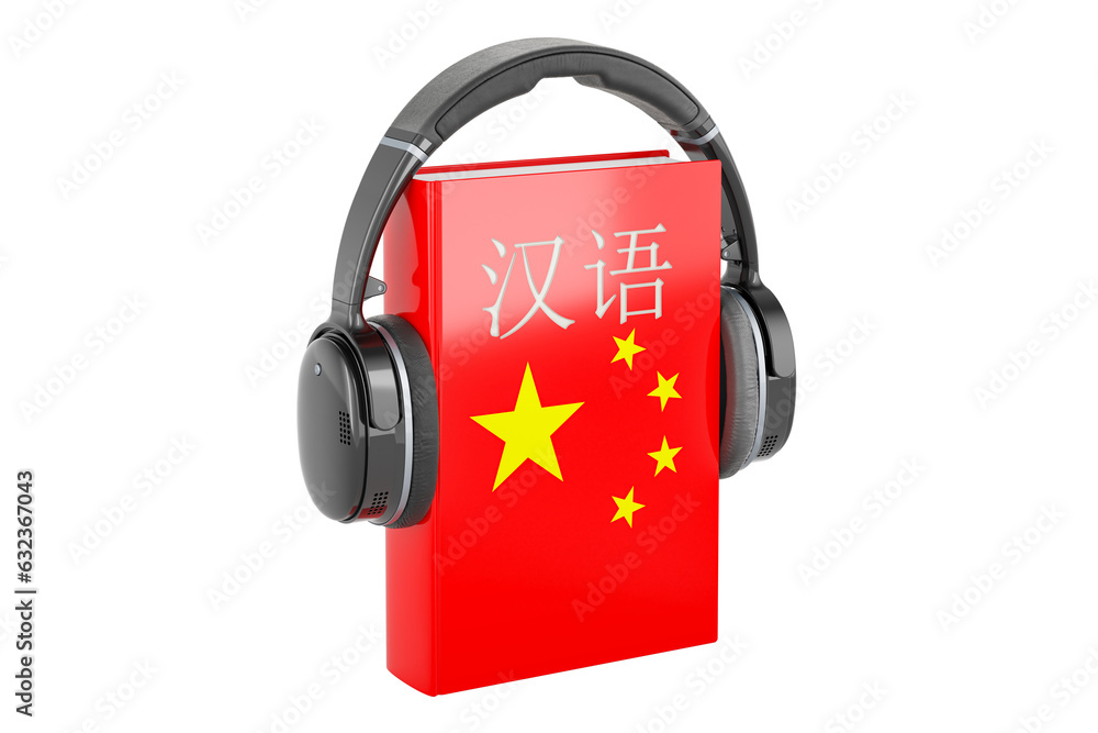 Chinese language textbook with headphones. Learn Chinese language ...