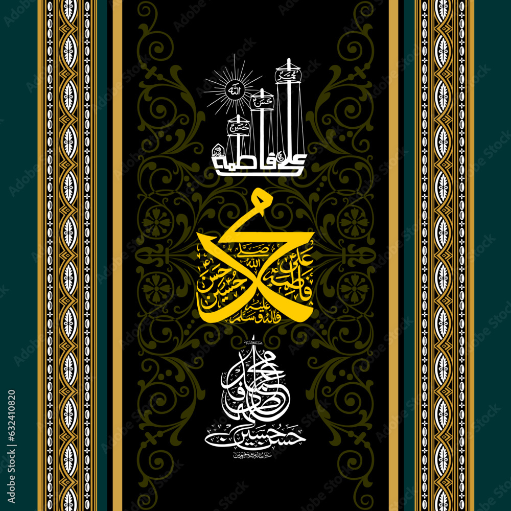 Ahl al Bayt Rasool-Panjtan Pak-Imam Hussain". means: Names of the ...