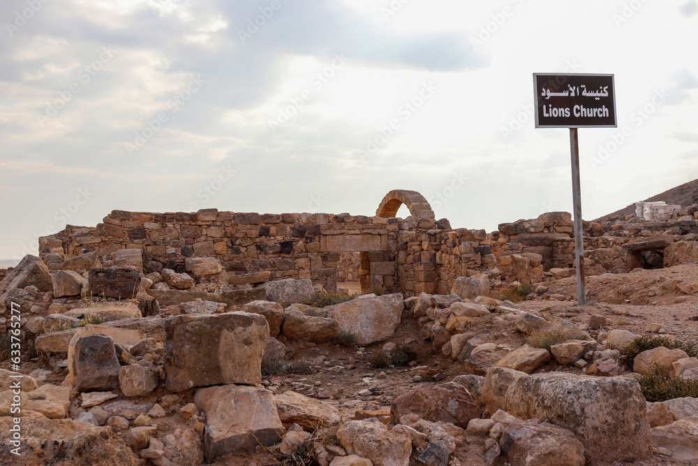 Madaba, Jordan : The ruins of the Roman Christian city (Umm al-Rasas ...