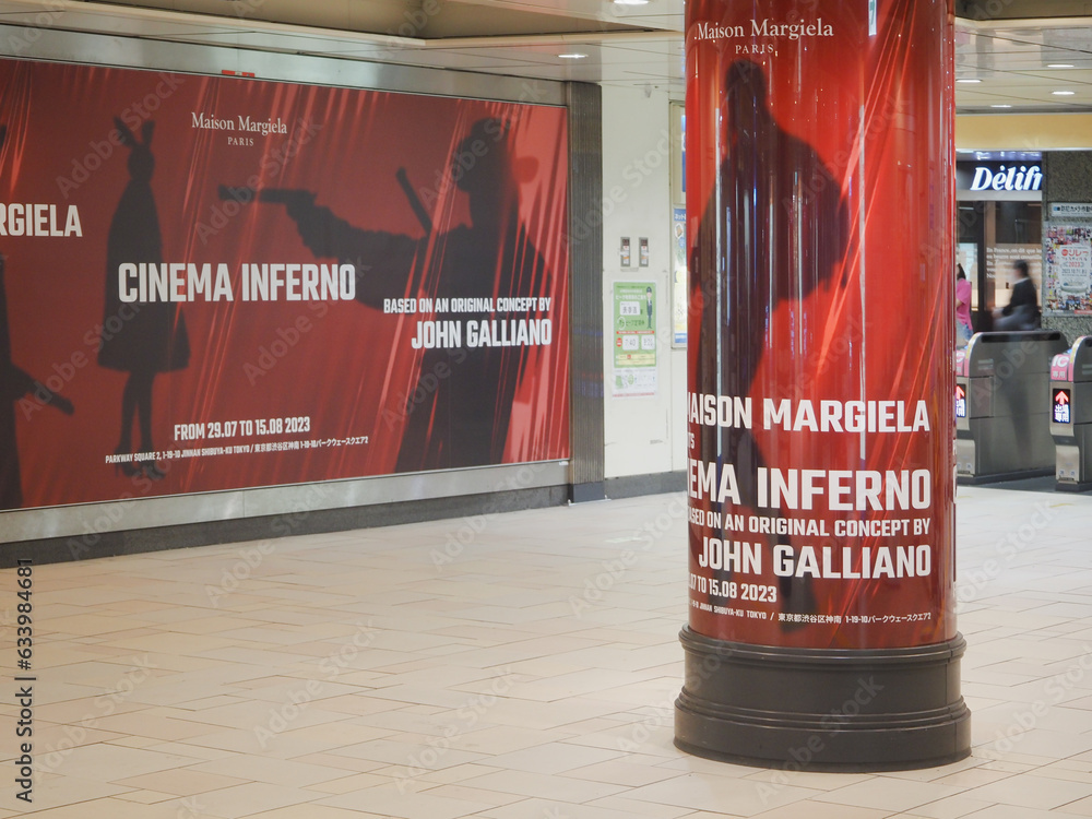 TOKYO, JAPAN - August 11, 2023: A pillar and wall in Omotesando subway ...