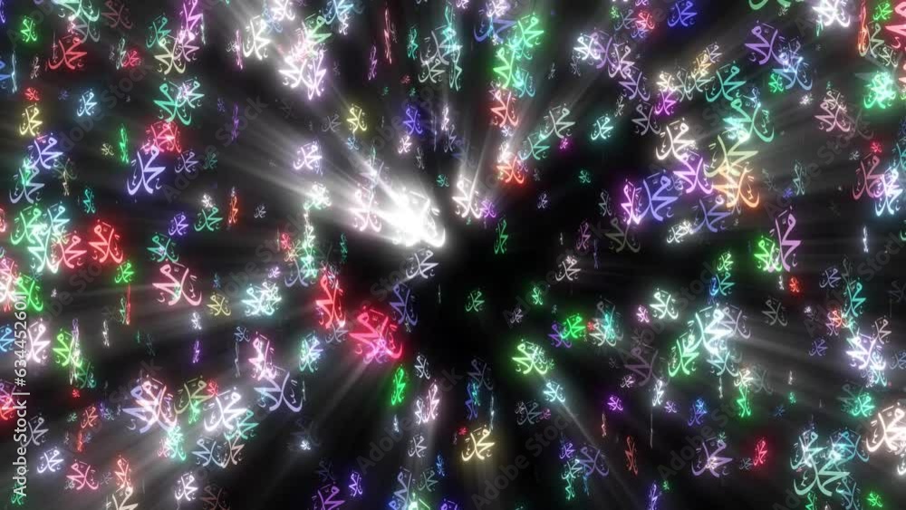 Arabic Text Calligraphy Animation Muhammad Sallallahu Alaihi Wasallam ...