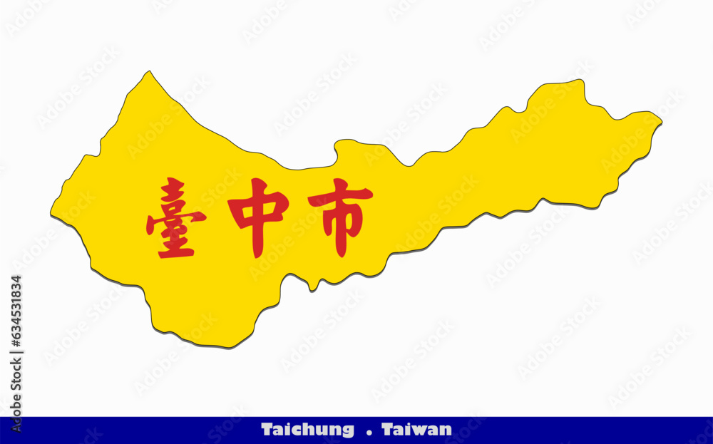 Taichung Flag - Administrative divisions of Taiwan (EPS) Stock Vector ...