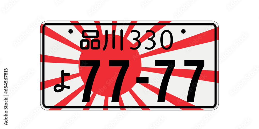 Japan empire flag license car plate. Happy number. JDM souvenir Stock ...