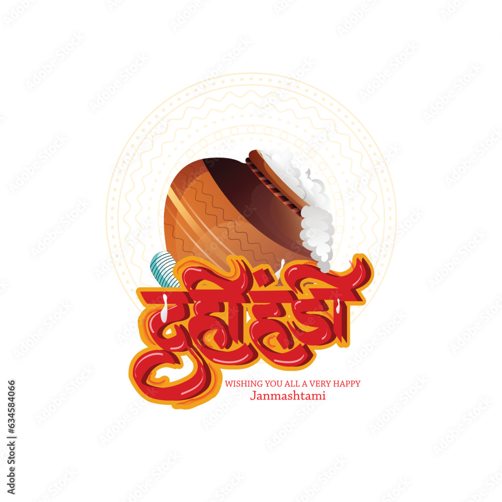 Vecteur Stock Creative Hand Lettering Text "Krishna Janmashtami" with ...