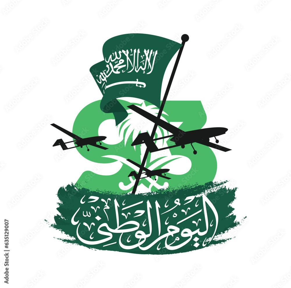 Translation Arabic Text: Saudi National Day. 93 years anniversary ...