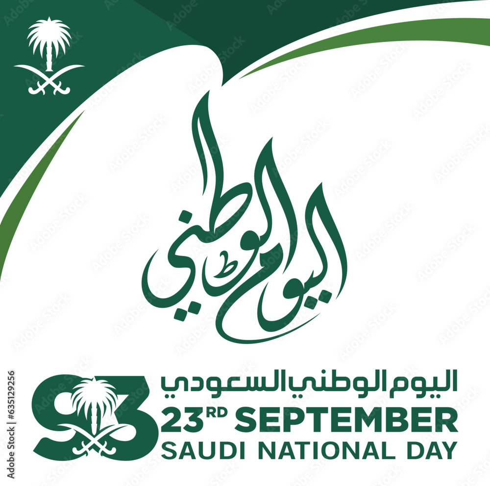 Translation Arabic Text: Saudi National Day. 93 years anniversary ...