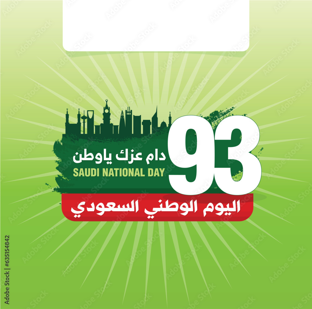 Translation Arabic Text: Saudi National Day. 93 years anniversary ...