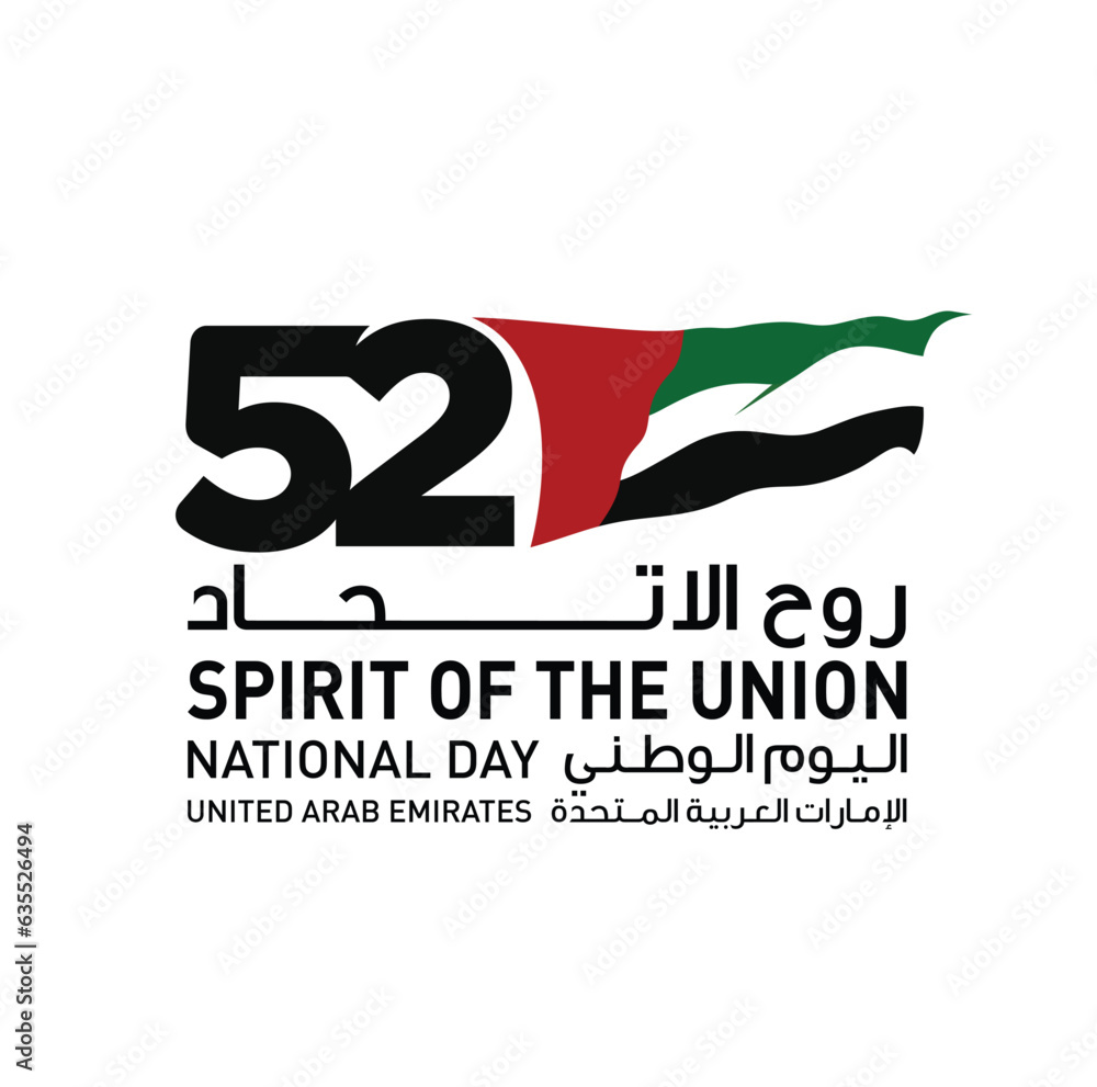52 National Day of United Arab Emirates. Text Arabic Translation: Our ...