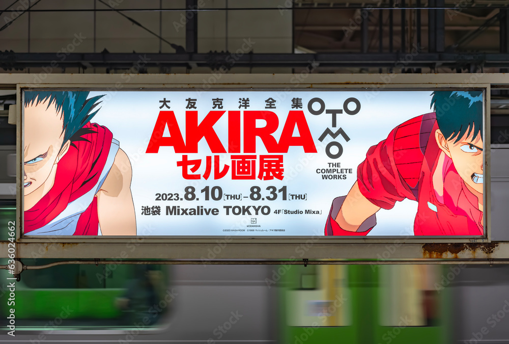 tokyo, akihabara - aug 11 2023: Neon sign lighting a celluloid ...