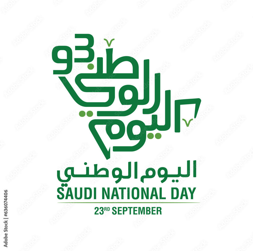 Calligraphy Logo of Saudi National Day. 93 Years. Map Symbol. Arabic ...