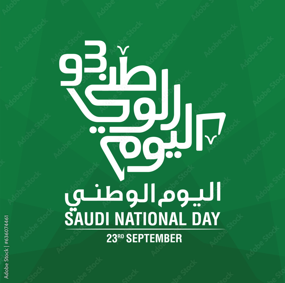 Calligraphy Logo of Saudi National Day. 93 Years. Map Symbol. Arabic ...