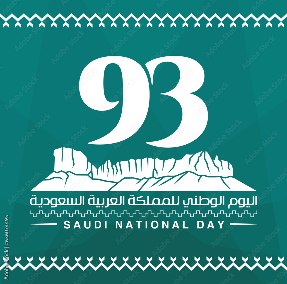 Calligraphy Logo of Saudi National Day. 93 Years. Map Symbol. Arabic ...