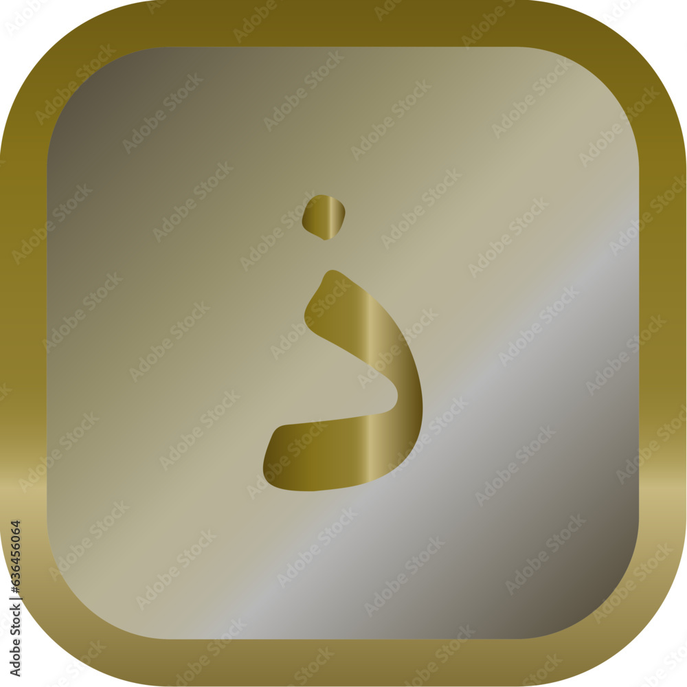 golden Arabic hijaiyah letters Stock Vector | Adobe Stock