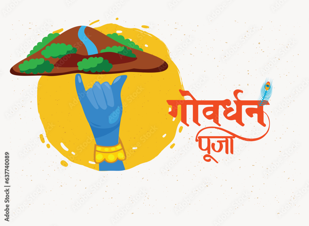 Happy Goverdhan Puja. Goverdhan Puja is a Hindu festival. Vector ...