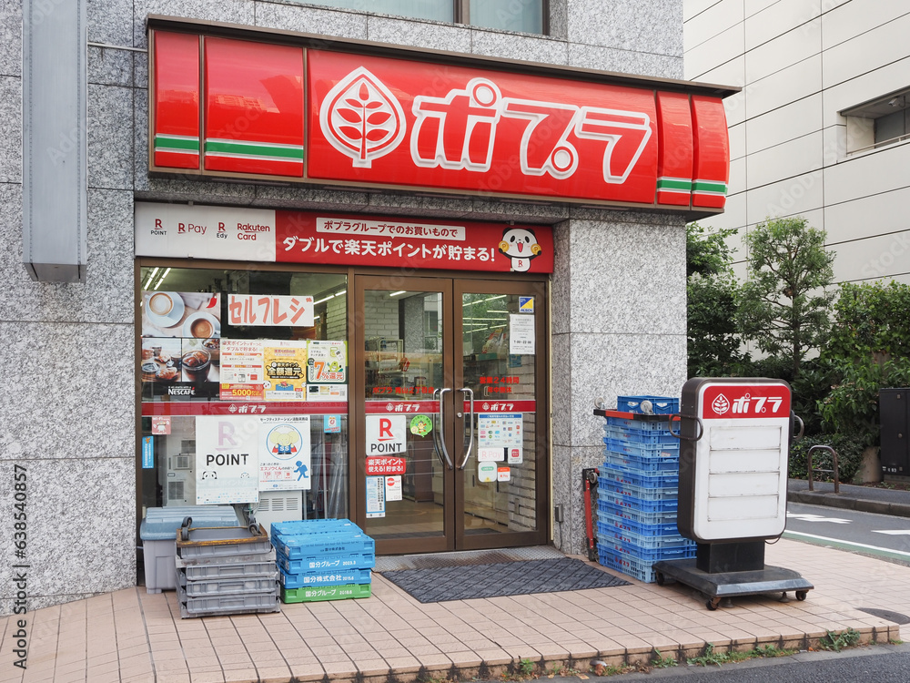 TOKYO, JAPAN - July 12, 2023: Front of a Poplar convenience store in ...