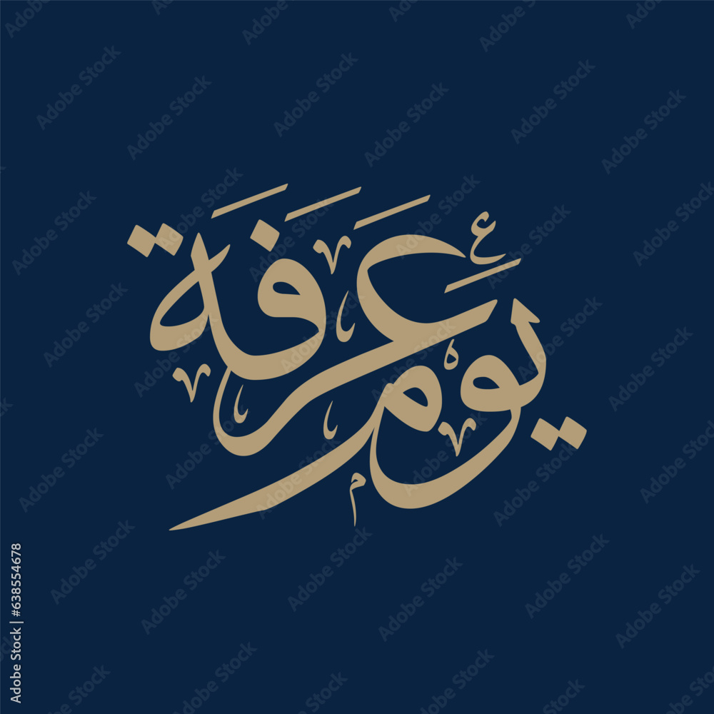 Vetor de Arabic Calligraphy for Arafa Day. Arafat day arabic ...