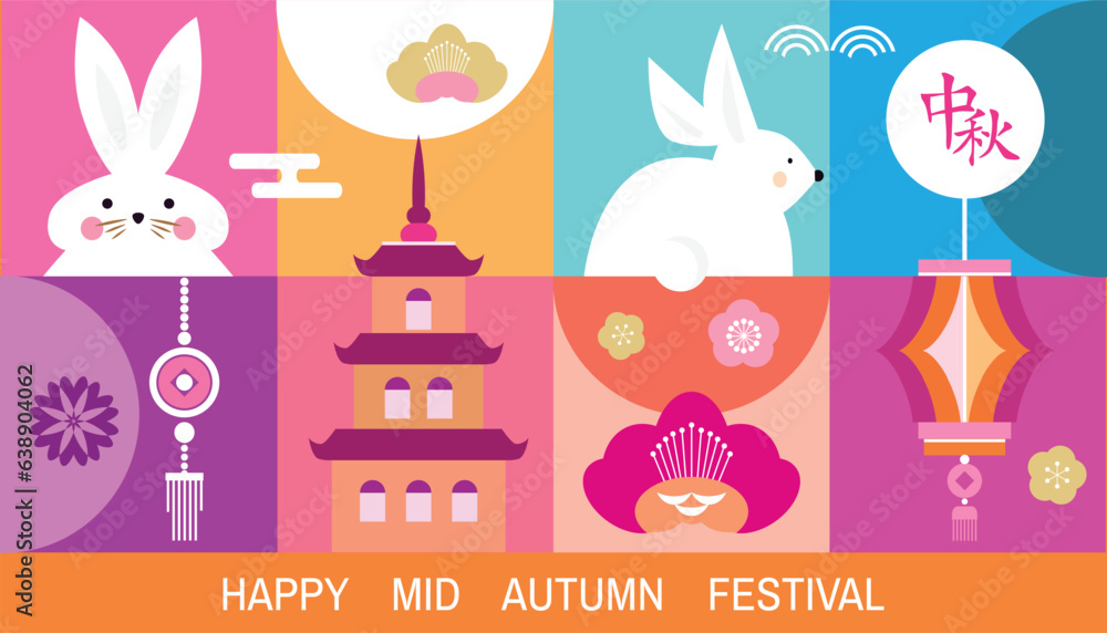 Mid autumn festival banner template with lantern, mooncake, bunny ...