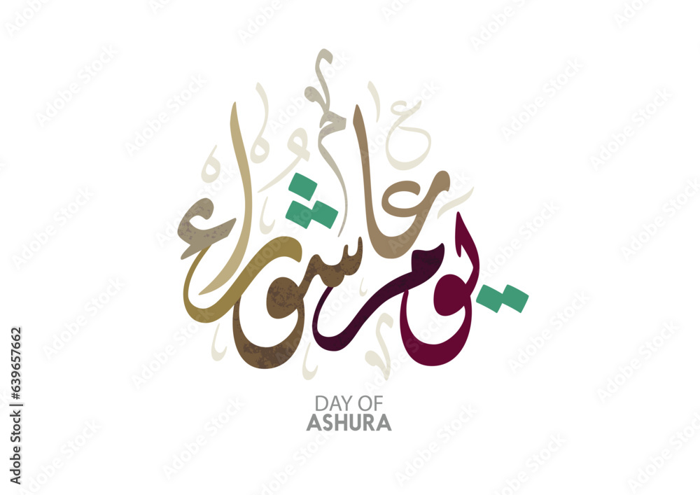 Ashura Day Arabic Calligraphy. Yom Ashura, translated: the tenth day of ...