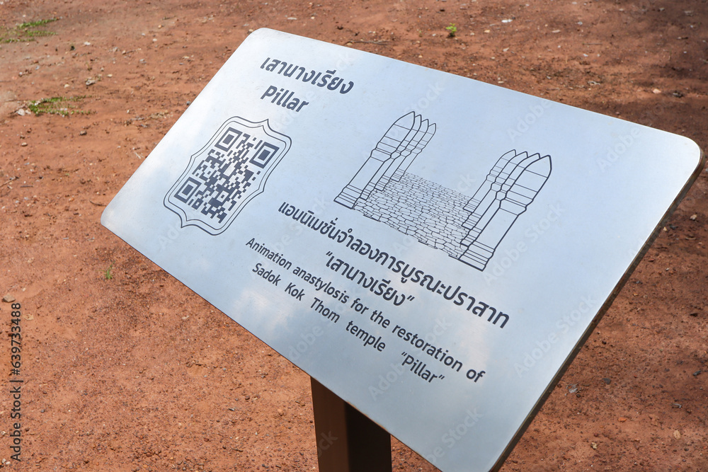 Sa Kaeo, Thailand - July 8,2023 : QR code travel guide for visitors at ...