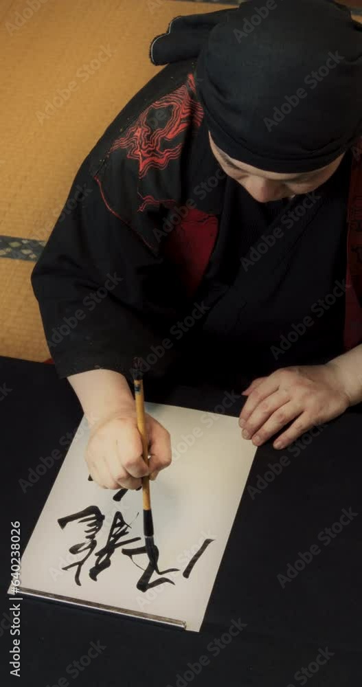 Vertical Screen: Japanese Artist Working on a Commissioned Calligraphy ...