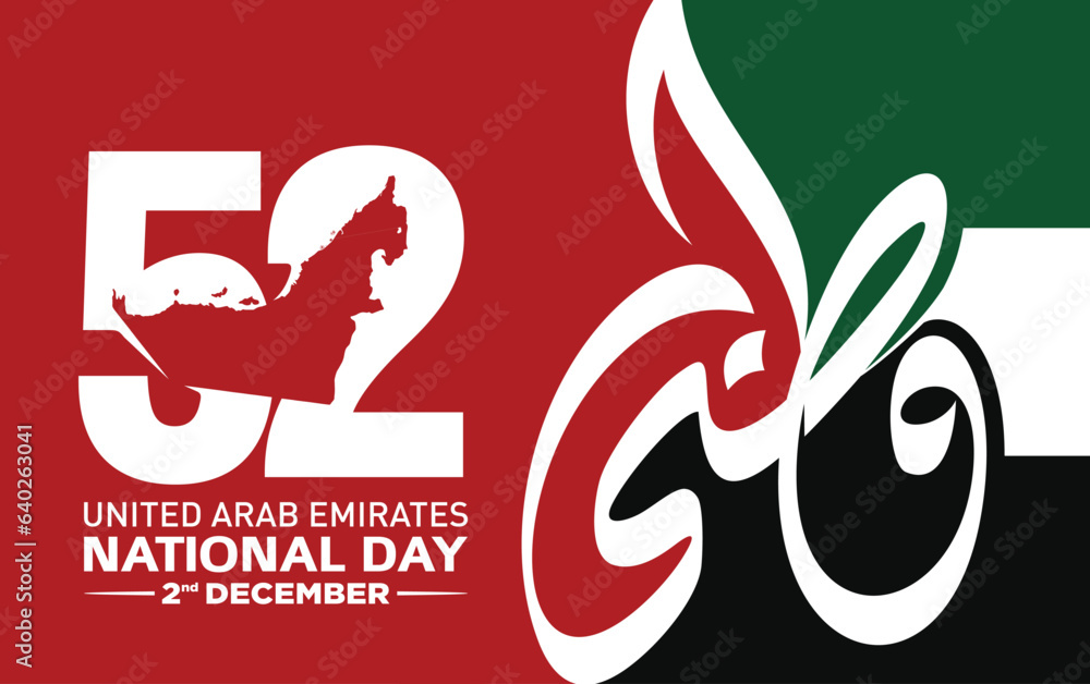 52 National Day of United Arab Emirates. Text Arabic Translation: Our ...