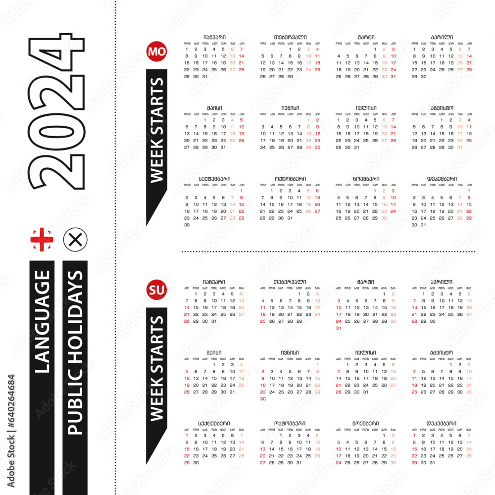 Two versions of 2024 calendar in Georgian, week starts from Monday and ...