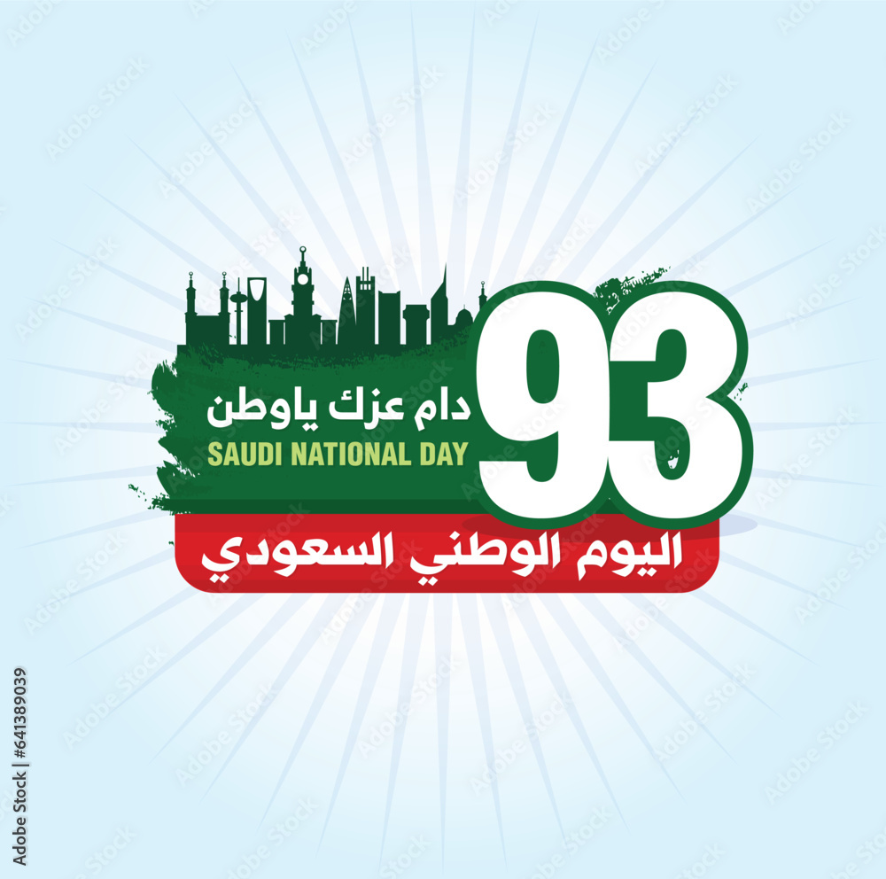 Translation Arabic Text: Saudi National Day. 93 years anniversary ...