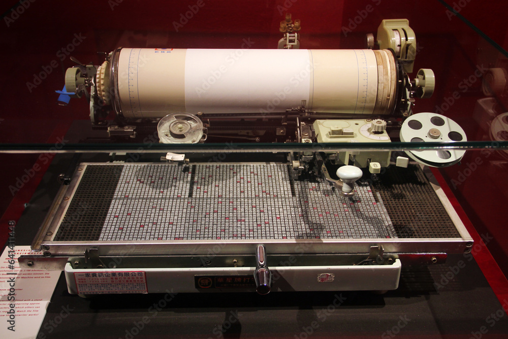 Nuremberg, Germany - August 26, 2023: Chinese typewriter with 2100 ...