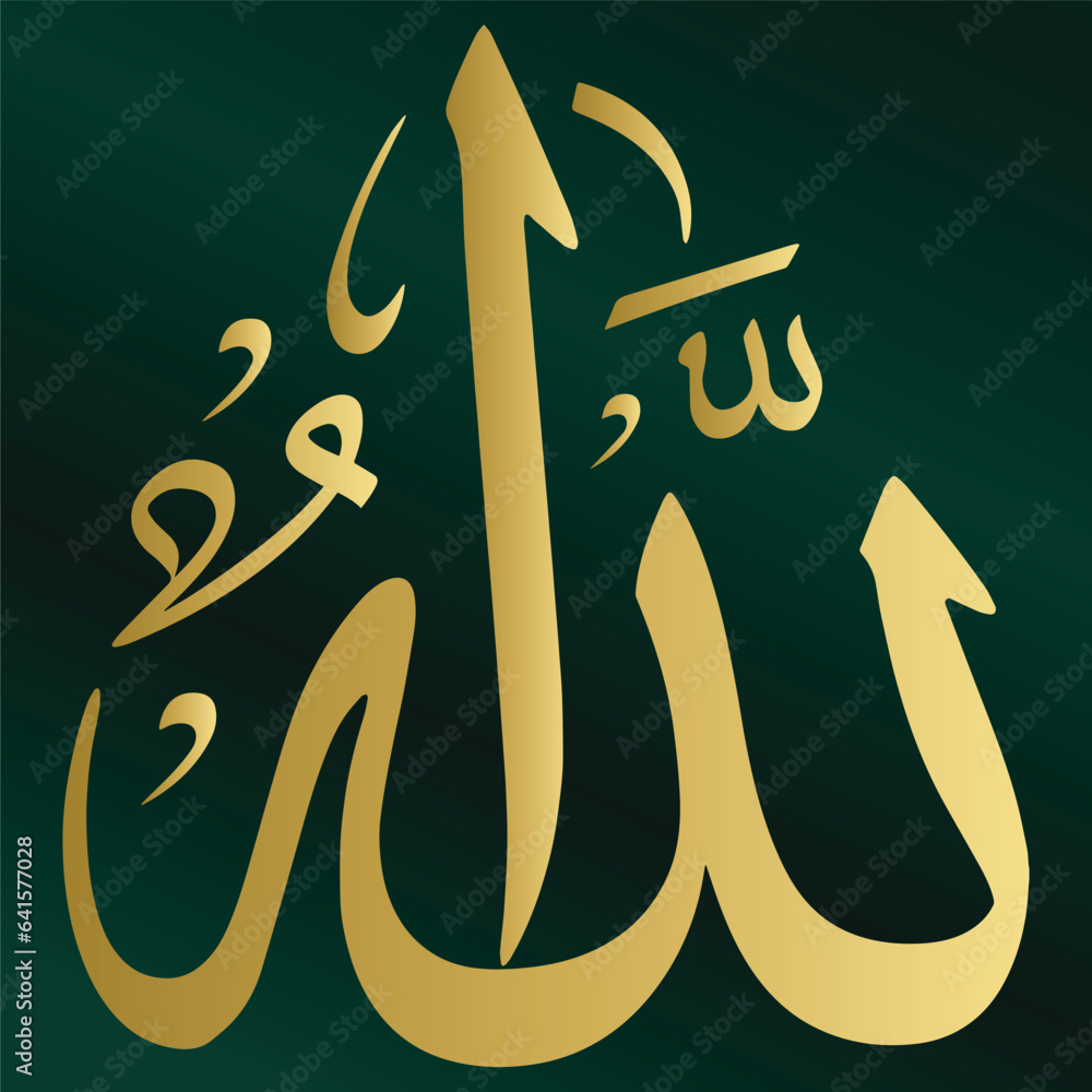 one of 99 names of Allah - Arabic calligraphy design vector "allah ...