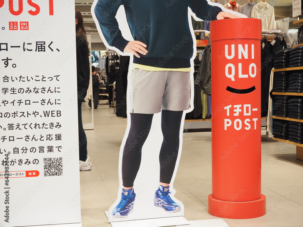 TOKYO, JAPAN - September 1, 2023: Front of a Uniqlo store in Tokyo with ...