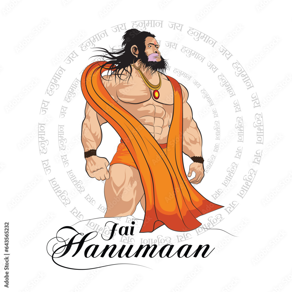 Lord Hanuman Drawing Stock Vector | Adobe Stock