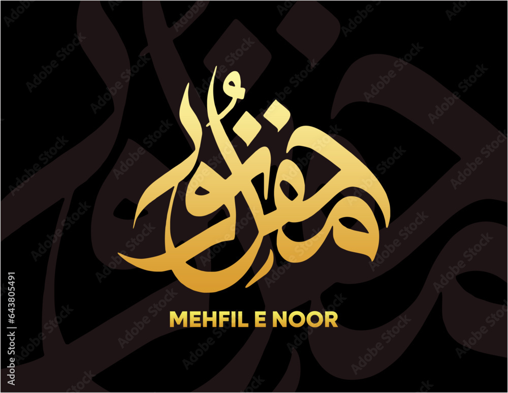 Mehfil E Noor Arabic Logo Calligraphy Stock Vector | Adobe Stock