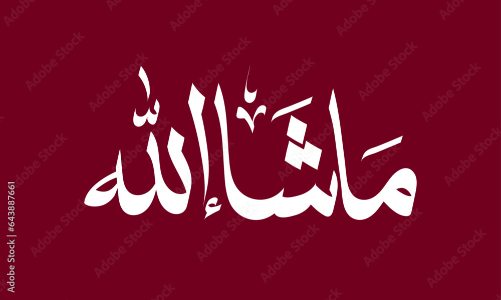 Masha Allah arabic calligraphy vector template Stock Vector | Adobe Stock