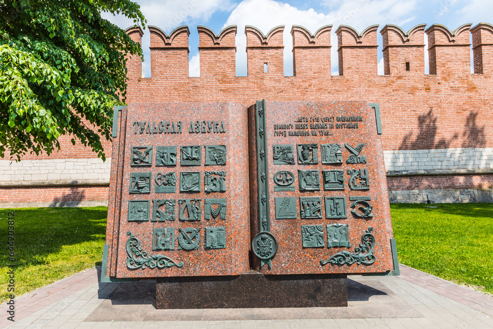 Tula, Russia - June 12, 2022: monument to the Tula alphabet. Each ...