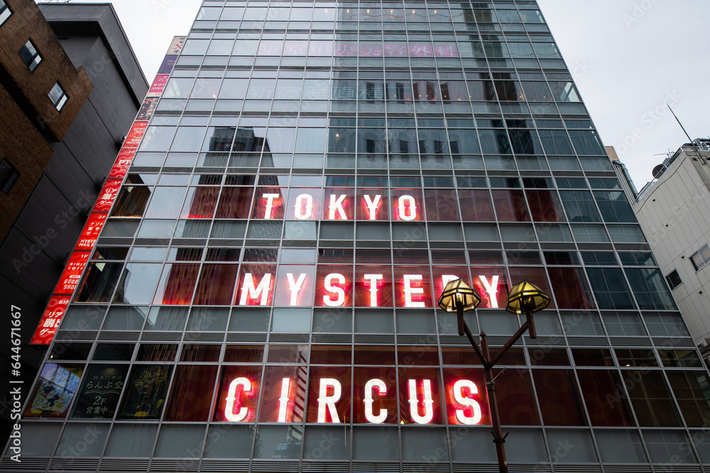 A glass building advertising in English Tokyo Mystery Circus located in ...