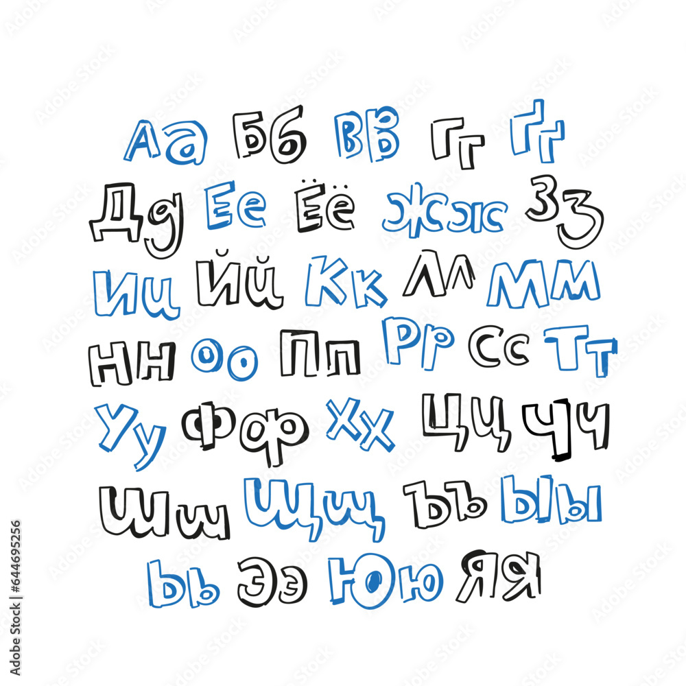 Vetor de Cyrillic alphabet. Uppercase and lowercase letters. The ...