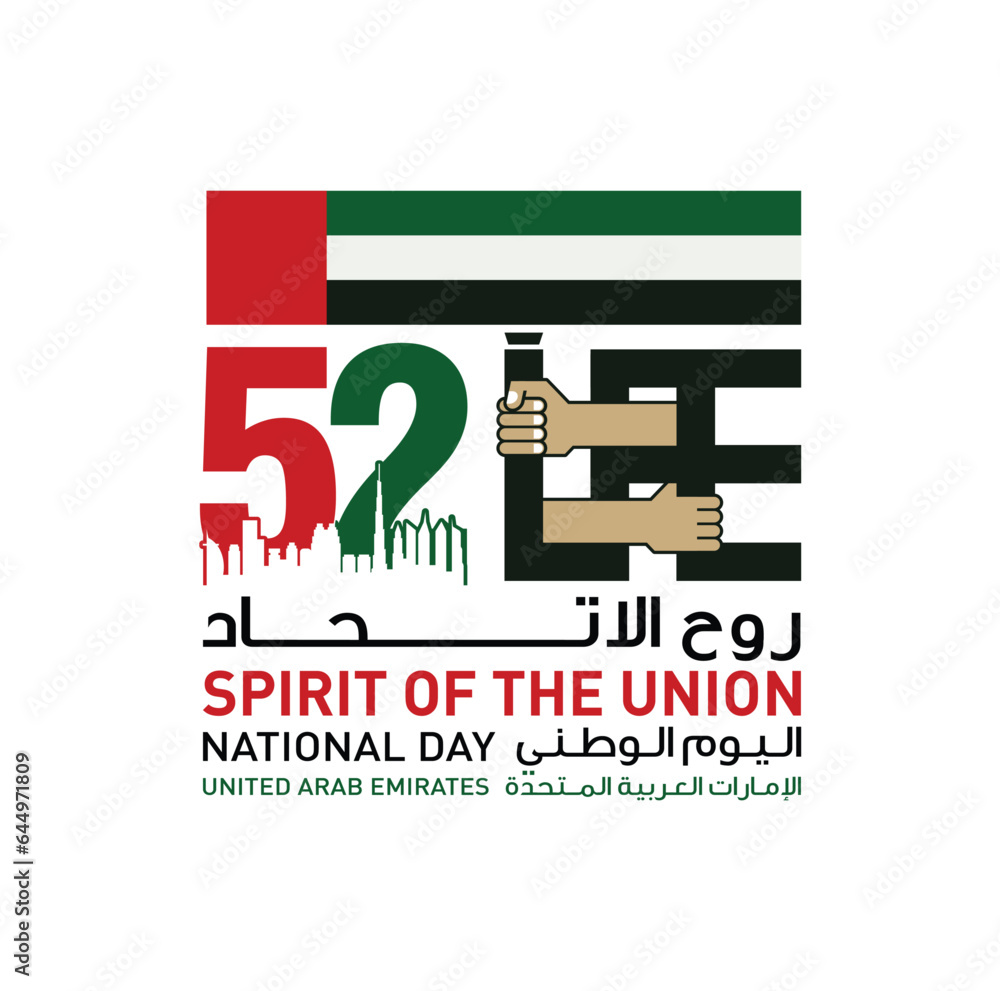 52 National Day of United Arab Emirates. Text Arabic Translation: Our ...