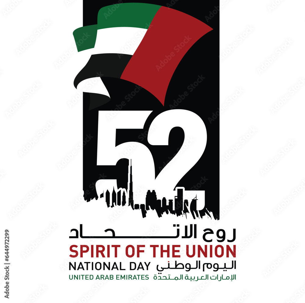 52 National Day of United Arab Emirates. Text Arabic Translation: Our ...