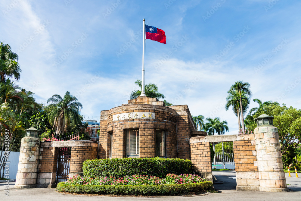 Taipei, Taiwan- July 5, 2023: The main gate of National Taiwan ...